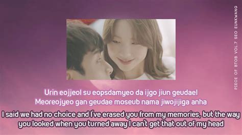 Seo Eunkwang Btob 서은광 비투비 One Day 이제 겨우 하루 Mv Lyricsengrom Youtube