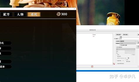 【第二篇】逆向实战，exe游戏 实测一款单机端游《极品采花郎》 最终逆向实战之某网络游戏 仅供学习 逆向程序 优雅草央千澈 逆向端游实战 本篇实测一款单机端游《极品采花郎》 以后不用