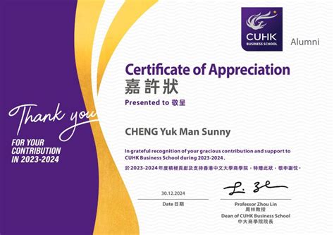 Cuhkalumni Lifelonglearning Sunny Cheng Acca Cpa Emba