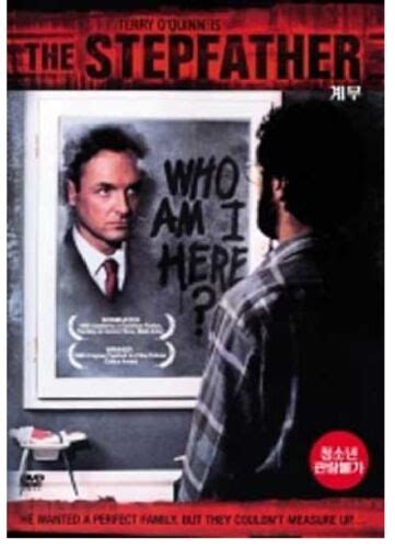 The Stepfather Dvd 1987 Rarefliks