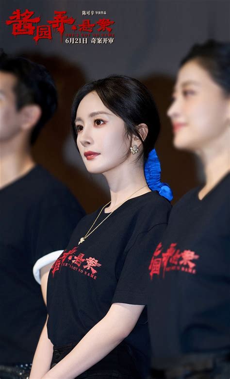 趙麗穎疑遭排擠！章子怡、楊冪「蛋糕局」沒被約 她1句話回應不和傳言 娛樂星聞