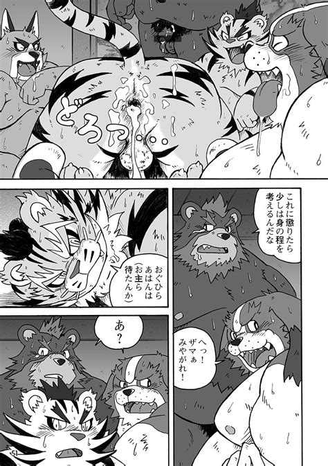 Rule 34 2016 After Sex Anthro Anus Ass Balls Belly Blush Bodily