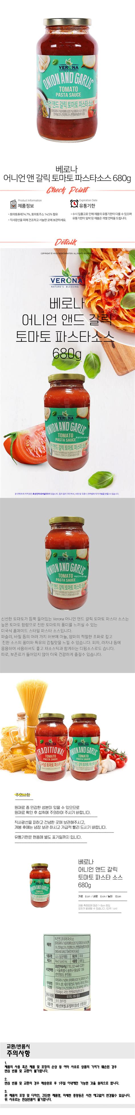 본 제품을 구매하시면 원활한 배송을 위해 꼭 필요한 고객님의 개인정보를 성함 주소 전화번호 등 택배사 및 제 3업체에서 이용하는 것에 동의하시는 것으로 간주됩니다