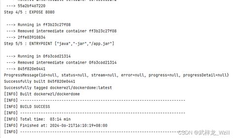 Idea集成docker实现快捷部署 Csdn博客