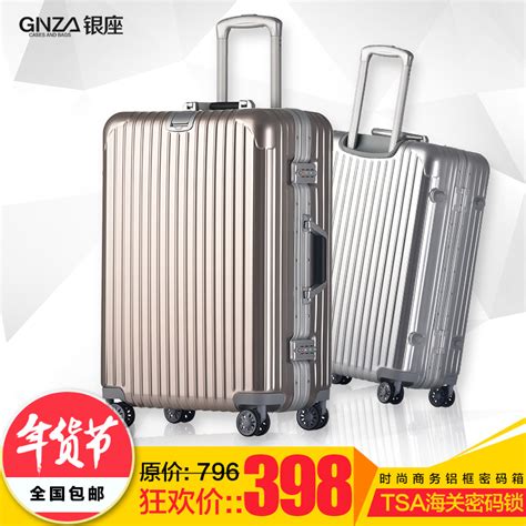银座2015新款 铝框拉杆箱 男女商务行李箱 20寸万向轮防水登机箱银座诚品