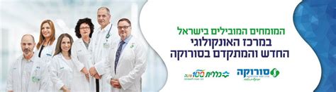 גיל ורדי סוכנות מומחית לביטוחי בריאות Kfar Saba