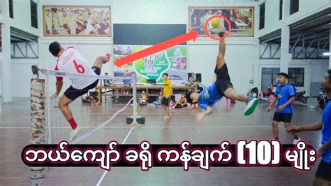ရနောင်းက ဘယ်ကျော် ခရို ကန်ချက် ၁၀ မျိုး ခရို ကန်နည်းလေးတင်ပေးပါ တောင