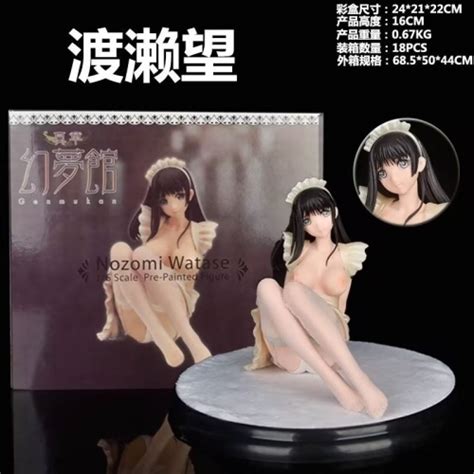 Alphamax Skytube Sexy Girl Anime Figure Anime Figure And Action
