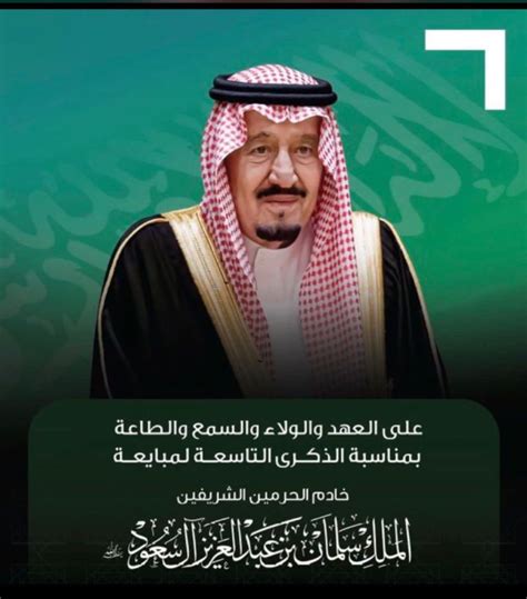 نواف الغريبي Posted On Linkedin