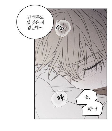 투디갤 웹툰 내가 뽑은 군침이 싹 도는 짤 총집함 해봤다