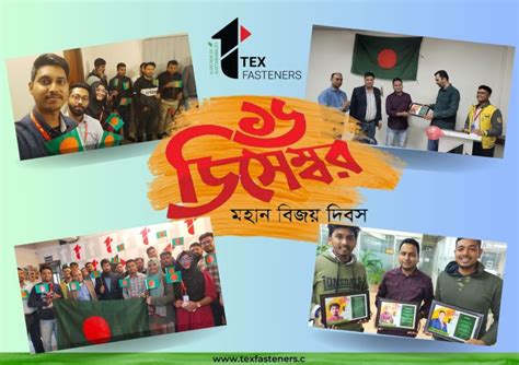 Victoryday2023 Bangladesh Texfasteners Proudlybangladeshi Freedom Justice Equality