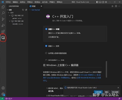 Linux 基础开发工具使用 知乎