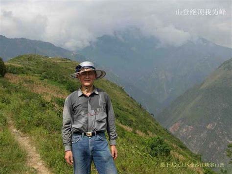 师资队伍 云南省古生物研究重点实验室