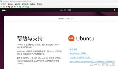 使用windows的 Hyper V 安装 Ubuntu操作系统 知乎