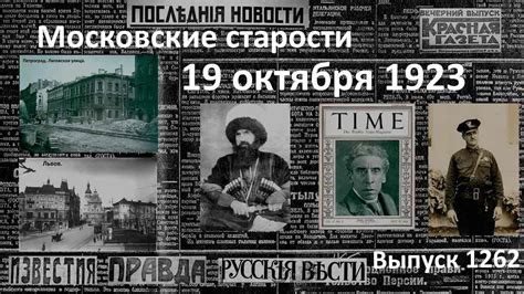 Репрессии против украинцев. Оружие Шамиля. Конец сионизма. Похороны ...