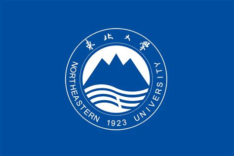 东北大学标志logo图片