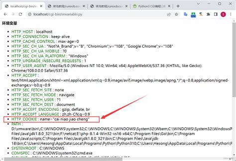 Apache的cgi接口运行python脚本报错的解决方式cgi方式运行py文件服务器报错 Csdn博客 Apache的cgi接口运行python脚本报错的解决方式cgi方式运行py文件服务器报错 Csdn博客