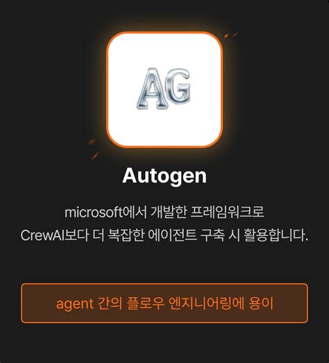 모두의 Ai 케인의 Langgraph로 끝내는 멀티 Ai Agent Ft 5가지 Advanced Ai Agent 구축 프로젝트 패스트캠퍼스
