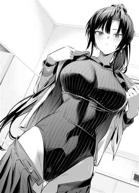 Kendo Girl 14 Nhentai Hentai Doujinshi And Manga