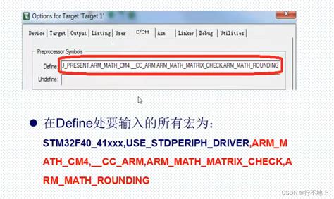 stm32f407 dsp学习 stm32f407的fft程序100khz csdn博客