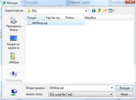 how to install custom npcs in your server server development discussion [l2j] maxcheaters