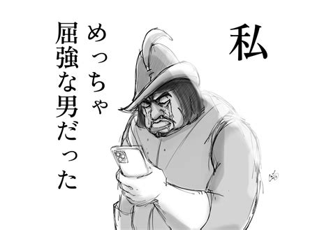 「実写版白雪姫 」ぐっち🐍の漫画