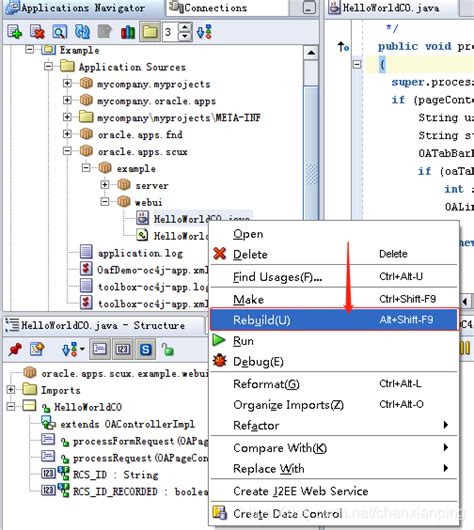 oracle ebs oaf开发入门 2 hello world alanchen的博客 csdn博客 ebs oaf开发