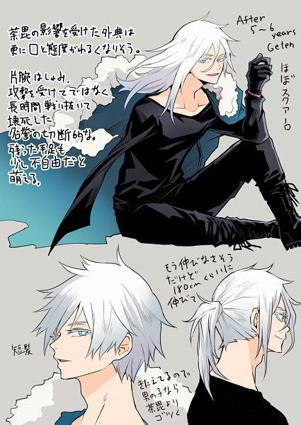 Geten Boku No Hero Academia Zerochan Anime Image Board