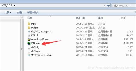 Bacnetip之bacnet4j学习vts创建虚拟设备及点位测试03使用vts模拟多个bacnet设备 Csdn博客