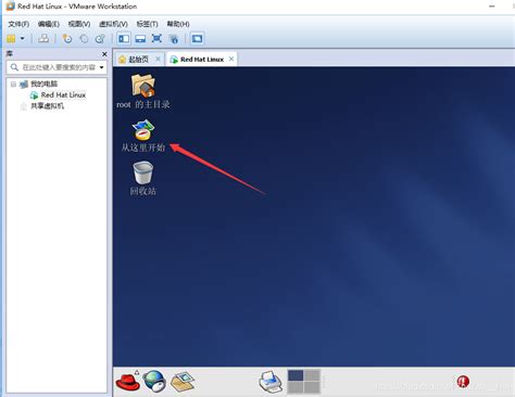 虚拟机中linux系统(redhat)网络配置教程(nat模式小白教程)红帽系统网络配置方法及步骤 Csdn博客 虚拟机中linux系统(redhat)网络配置教程(nat模式小白教程)红帽系统网络配置方法及步骤 Csdn博客
