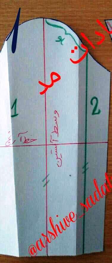 آموزش طراحی الگوی آستین کتی زنانه الگو