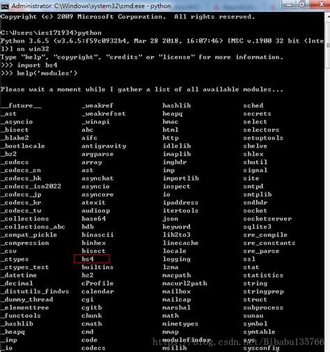 python安装bs4几种方法 csdn博客