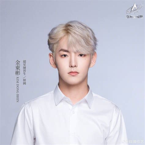 잡담 와 프2 프엑 나왔던 김동빈 이번에 중국서바 나옴 인스티즈instiz 연예 카테고리