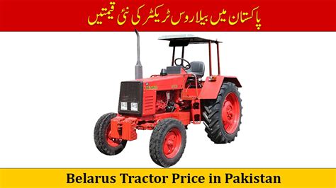 Belarus Tractor Price In Pakistan 2025 Today Updated Rates