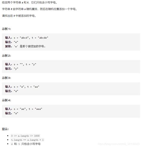力扣leetcode刷题,简单中等题第30期leetcode C语言 Csdn博客 力扣leetcode刷题,简单中等题第30期leetcode C语言 Csdn博客