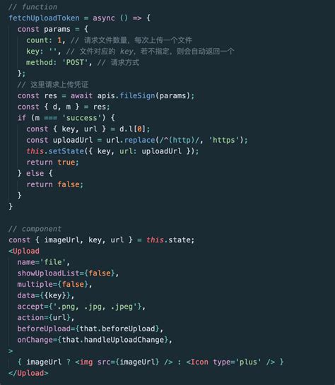 Ant Design Upload 组件上传文件到云服务器 七牛云腾讯云和阿里云的分别实现 淳安梁朝伟 博客园