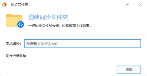 实现typora多端同步typora同步 Csdn博客