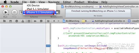 Ios模拟器ios Simulator详细图文使用教程 Csdn博客 Ios模拟器ios Simulator详细图文使用教程 Csdn博客