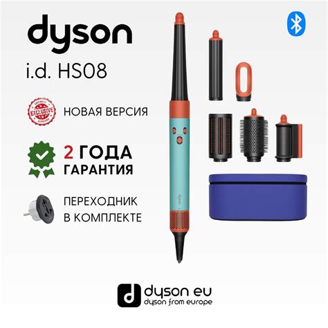 Стайлер Dyson Airwrap i.d. Long HS08 IN/CN Ceramic Patina/Topaz ...