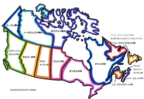 【基本情報】カナダの地理を紹介させて①前編 バンクーバー観光情報