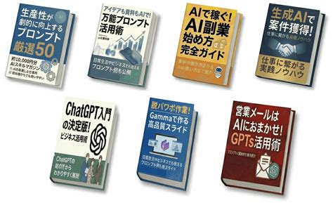【初心者必見】生成ai学習にオススメの本20選 侍エンジニア