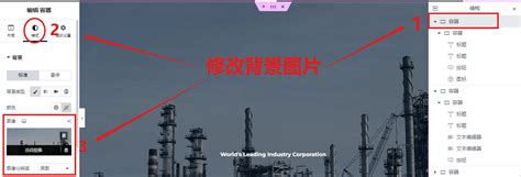 Wordpress外贸独立站：零基础搭建b2b询盘站 果木鱼跨境导航