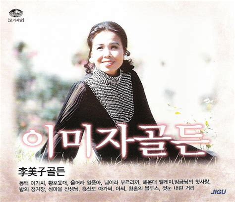 박달재 사연 Youtube Music