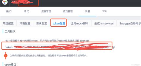idea 通过插件生成yapi idea yapi csdn博客