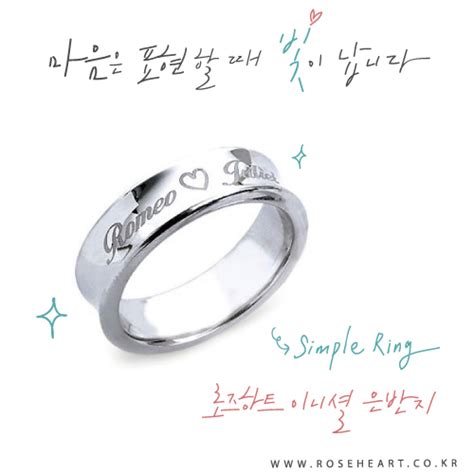 실버925 이니셜반지