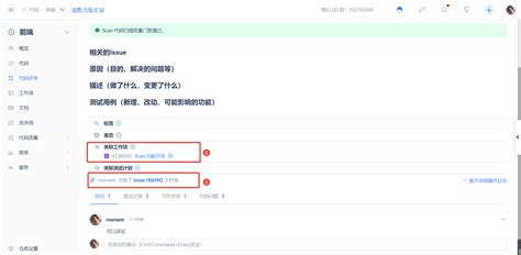 pull request 关联 issue gitee 帮助中心