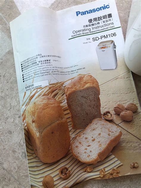 Panasonic Bread Maker Bread Machine Tv And Home Appliances Kitchen Appliances Coffee Machines