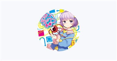 ‎iosys Apple Music