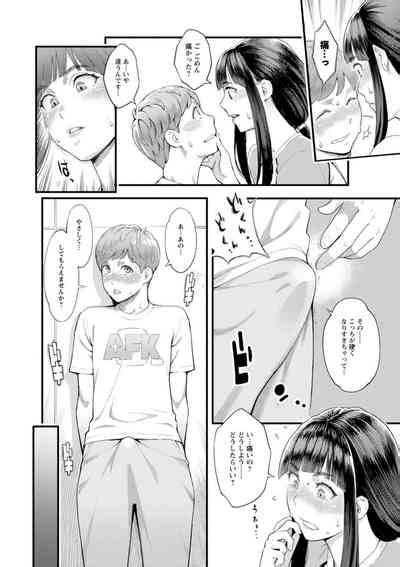 Hoshigaoka Star Volley Nhentai Hentai Doujinshi And Manga