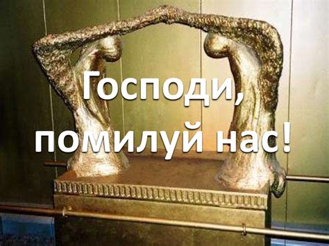 Иллюстрация учебника «Закон Божий для семьи и школы» протоиерея ...